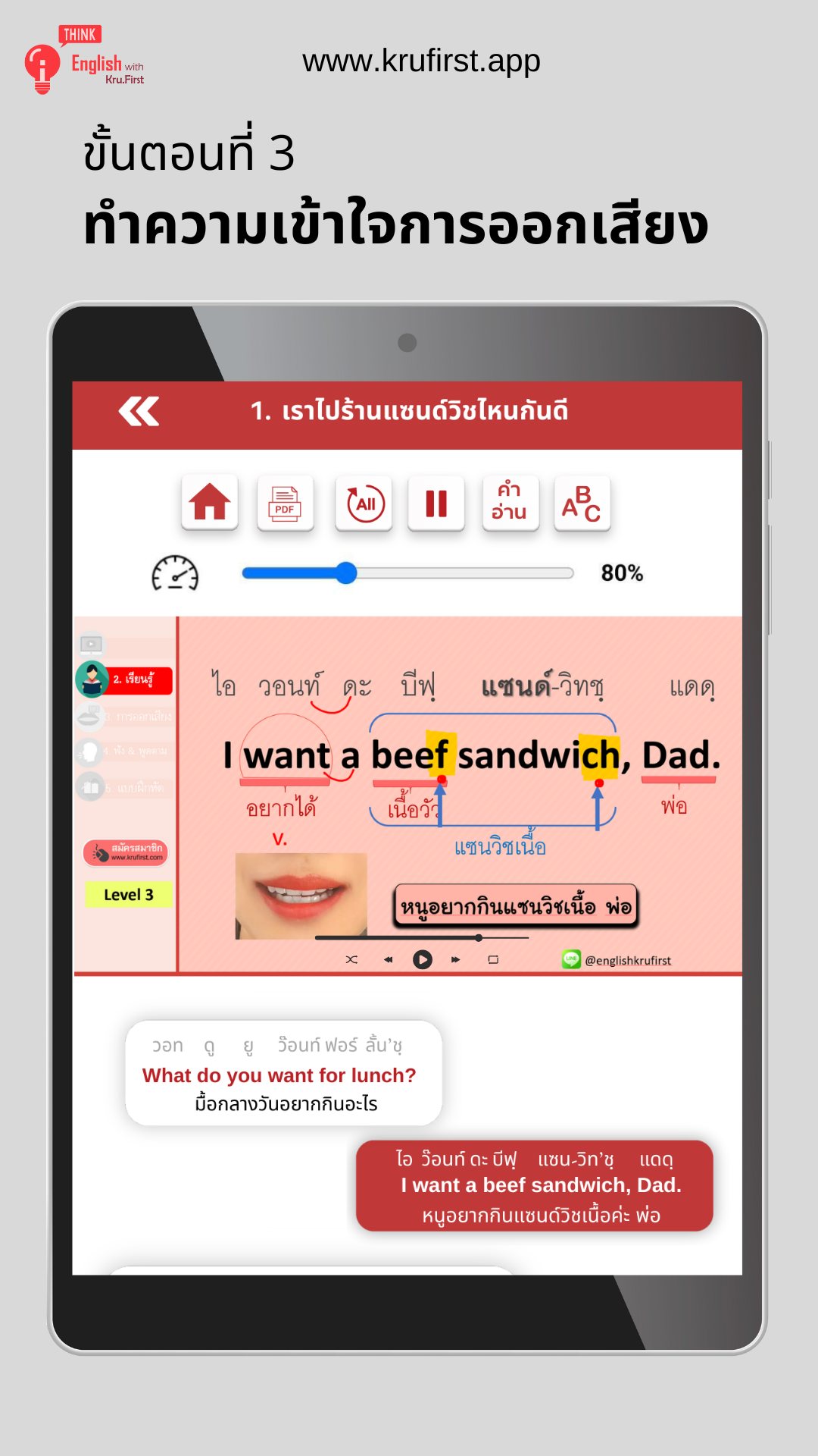 Think English with Kru.First