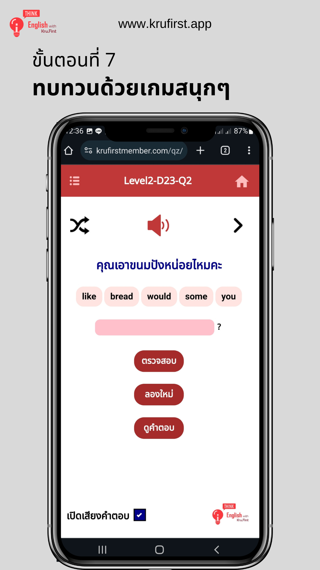 Think English with Kru.First